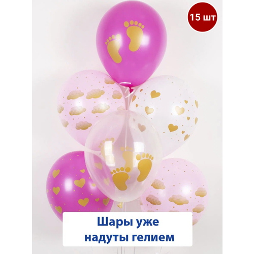 Набор воздушных, латексных шаров с гелием на выписку, рождение ребенка, сердца и облака, 15 шт