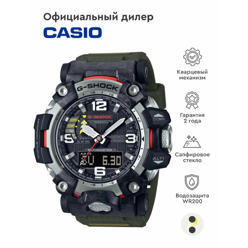Наручные часы CASIO G-Shock GWG-2000-1A3ER, зеленый