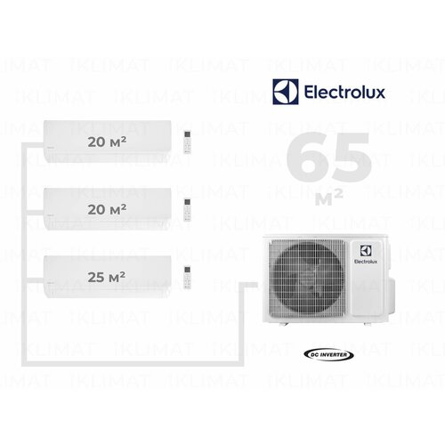 Инверторная мульти сплит-система Electrolux на 3 комнаты (20 м2 + 20 м2 + 25 м2) комплект, белый