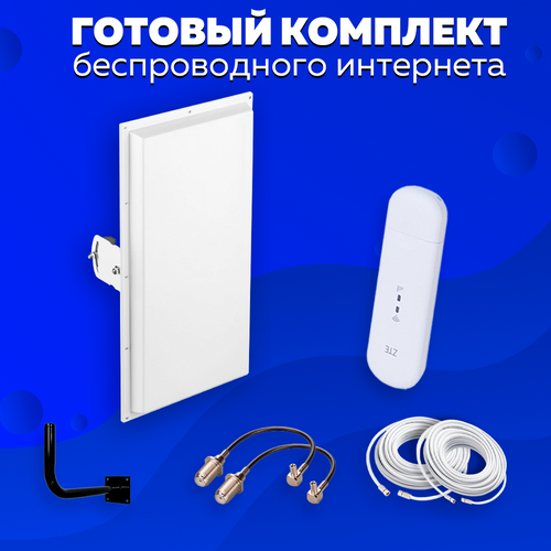 Комплект Интернета KROKS KAA-18 MiMO 4G USB Модем WiFi Роутер + LTE MiMO Антенна подходит Любой Безлимитный Интернет Тариф и Любая Сим карта