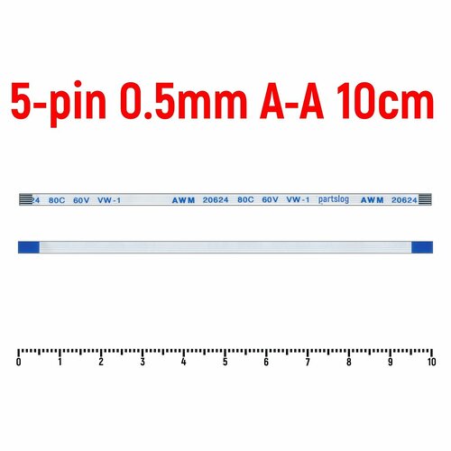 Шлейф FFC 5-pin Шаг 0.5mm Длина 10cm Прямой A-A