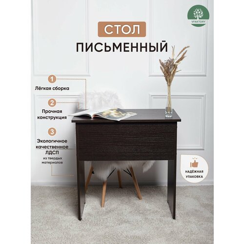 Стол Стол письменный_компьютерный