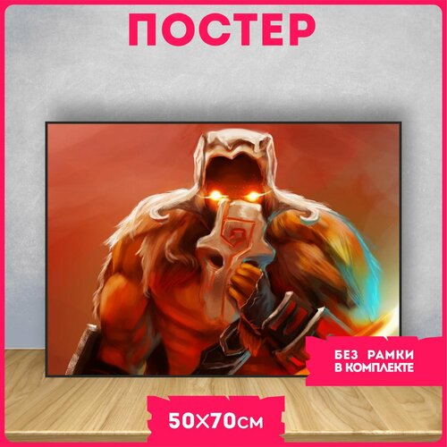 Постеры на стену интерьерные игра дота dota 2