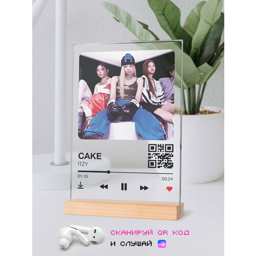 Музыкальный постер ITZY - Cake