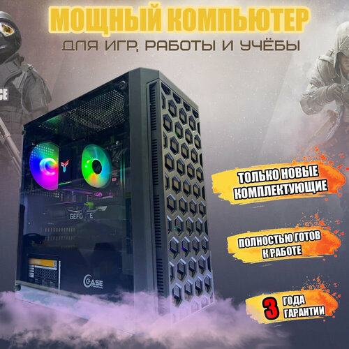 Игровой компьютер Point B8 (i7 13700F/RAM 32 GB/SSD M2 1 TB/RTX 4060 Ti 8 GB/800W/WINDOWS 11)