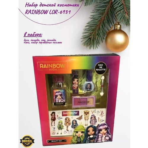 Rainbow набор детской декоративной косметики LOR-6931