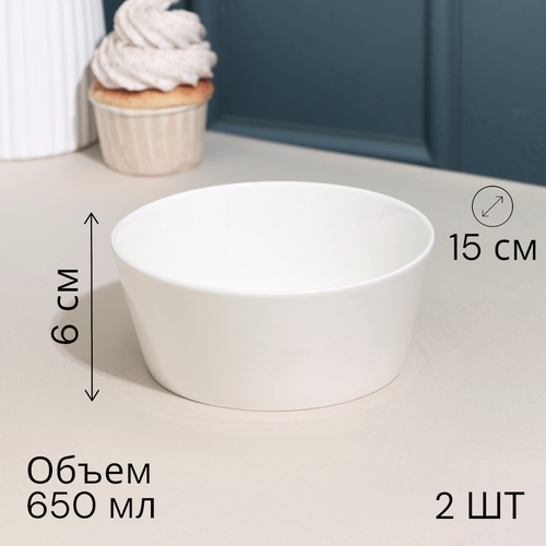 Тарелки с бортиками высокими 6 см, набор 2 шт, объем 650 мл, диаметр 15 см, фарфор, коллекция "Соло", белый цвет