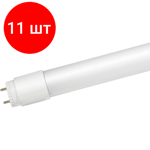 Комплект 11 штук, Лампа светодиодная IN HOME LED-T8-М-PRO 20Вт 230В G13 4000К 2000Лм 1200мм