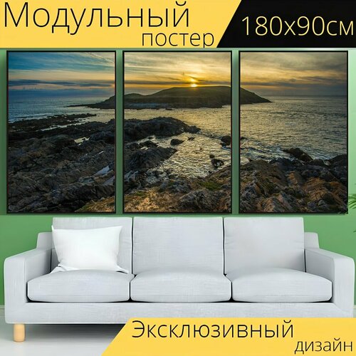 Модульный постер "Заход солнца, океан, остров" 180 x 90 см. для интерьера