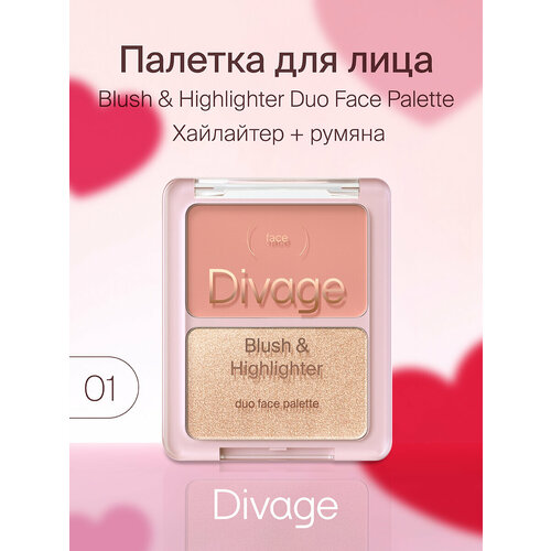 Divage Палетка для лица Blush & Highlighter Duo Face Palette, тон 01
