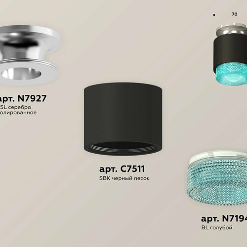 Комплект накладного светильника с композитным хрусталем XS7511082 SBK/PSL/BL черный песок/серебро полированное/голубой MR16 GU5.3 (N7927, C7511, N7194)