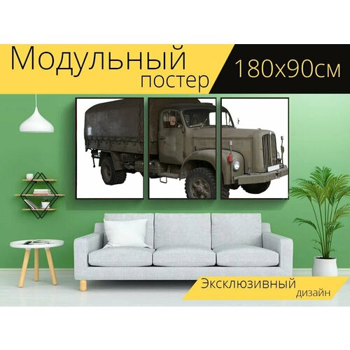 Модульный постер "Старый, грузовая машина, военный" 180 x 90 см. для интерьера