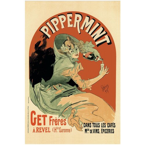 Постер / Плакат / Картина Рекламный плакат - Pippermint 40х50 см в раме