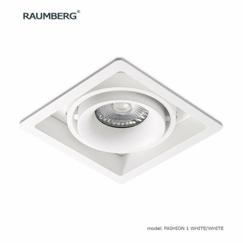 Встраиваемый поворотный светильник RAUMBERG FASHION 1 wh/wh белый/белый под светодиодную лампу GU10
