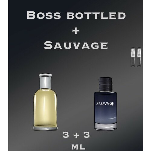 Масляные духи набор crazyDanKos Boss Bottled + Sauvage (Спрей 3+3 мл)