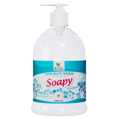 Мыло-крем жидкое AVS Soapy увлажняющее с дозатором 500 мл CG8064 AVS CG8064 | цена за 1 шт