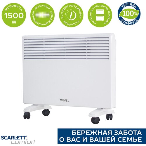 Конвектор Scarlett SCA H VER31 1500, 1.5 кВт, 20 м², белый