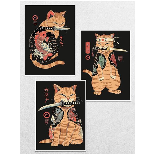 Постеры интерьерные Коты Якудза Японский стиль 1 Набор Плакатов 3 шт