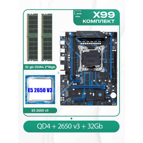 Комплект материнской платы X99: Huananzhi QD4 2011v3 + Xeon E5 2650v3 + DDR4 32Гб
