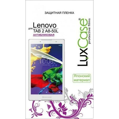 Защитные плёнки и стекла для планшетов LuxCase Защитная пленка для Lenovo Tab 2 A8-50L/A8-50F (антибликовая)