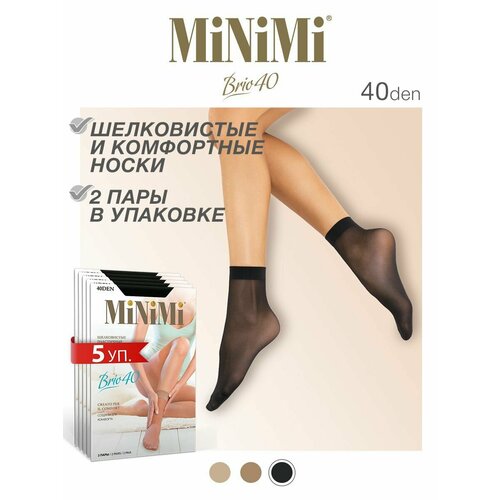 Носки MiNiMi, 40 den, 10 пар, размер 0 (UNI), черный
