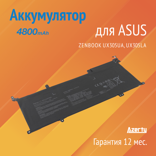 Аккумулятор C31N1539 для Asus Zenbook UX305UA / UX305LA