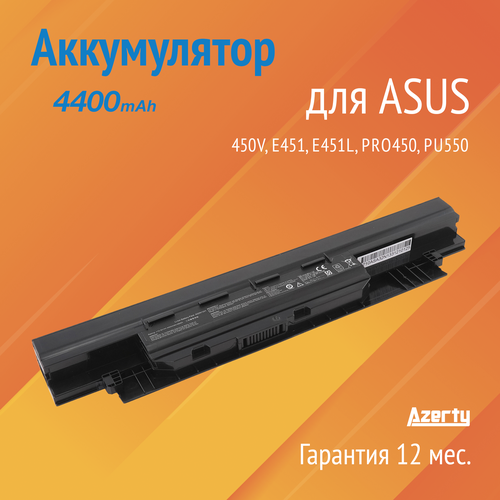 Аккумулятор A32N1331 для Asus 450V / E451 / E451L / PRO450 / PU550 / PU551 4400mAh