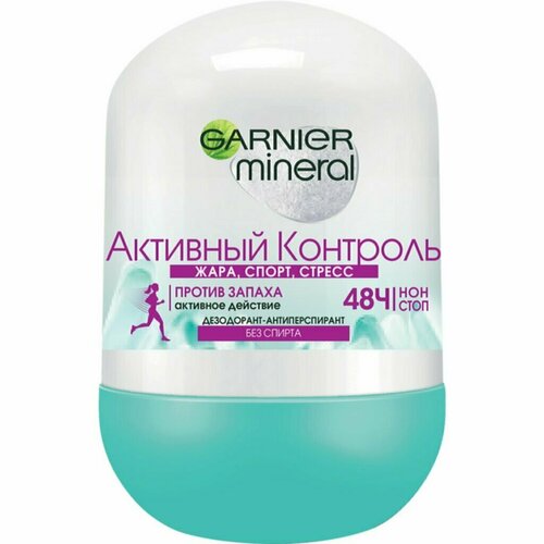 Дезодорант Garnier, Активный Контроль, для женщин, ролик, 50 мл