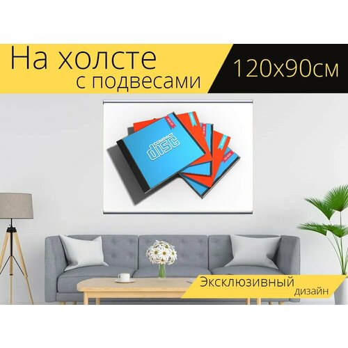 Картина на холсте "Компакт диск, blu ray, cd rom" с подвесами 120х90 см. для интерьера