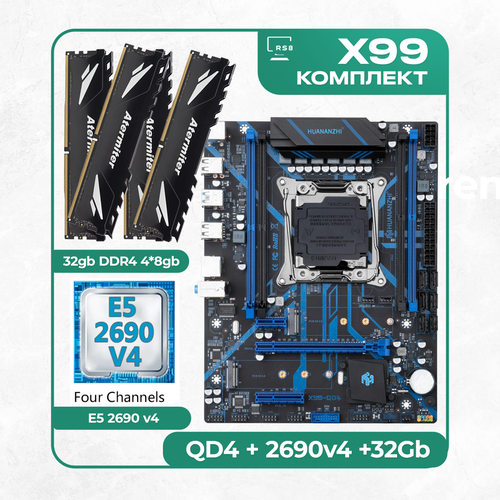 Комплект материнской платы X99: Huananzhi QD4 2011v3 + Xeon E5 2690v4 + DDR4 32Гб Atermiter 2666Mhz 4х8Гб