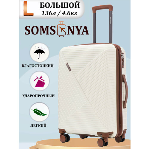 Чемодан SOMSONYA SPA0051, 113 л, размер L, белый