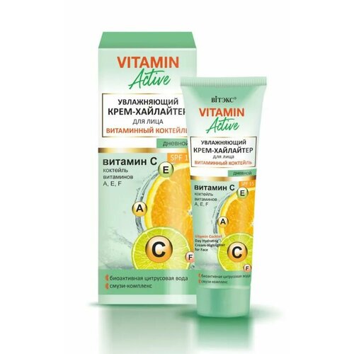 Витэкс Крем для лица Хайлайтер Vitamin Active, SPF15, 40 мл