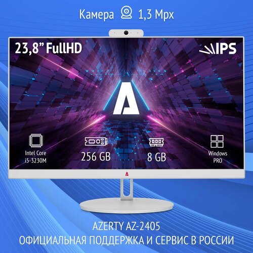 Моноблок Azerty AZ-2405 (23.8" IPS 1920x1080, Intel I5-3230M 2x2.6GHz, 8Gb DDR3L, 256Gb SSD)
