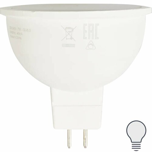 Лампа светодиодная Osram Superstar GU5.3 220 В 7 Вт спот матовая 600 лм белый свет. для диммера
