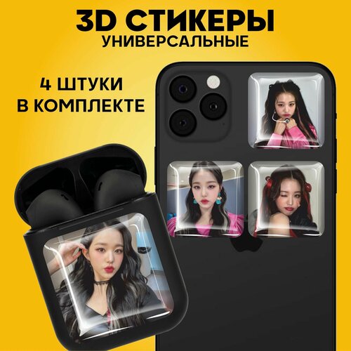 Наклейки на телефон 3D Стикеры Wonyoung