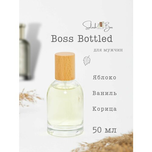 Boss Bottled духи стойкие