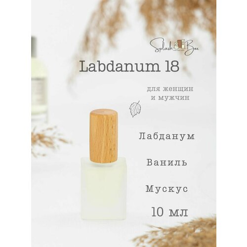 Labdanum 18 духи стойкие