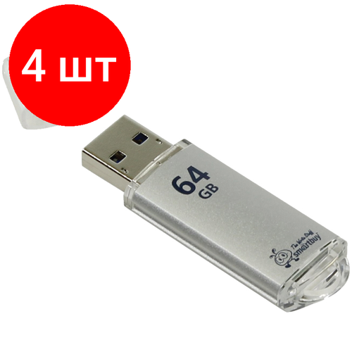 Комплект 4 шт, Память Smart Buy "V-Cut" 64GB, USB 3.0 Flash Drive, серебристый (металл. корпус )