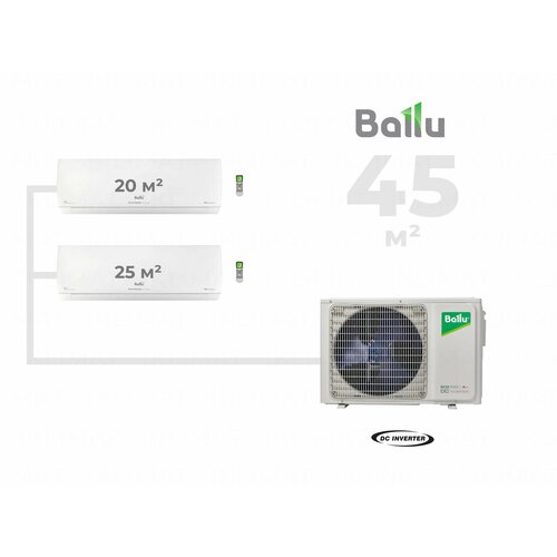 Инверторная мульти сплит-система Ballu на 2 комнаты (20 м2 + 25 м2), комплект, белый