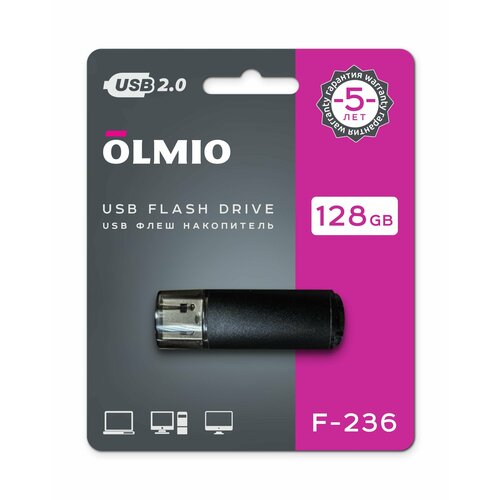 Флешка OLMIO 128ГБ, USB 2,0, металл