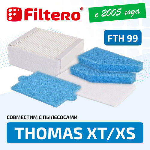 Filtero HEPA-фильтр FTH 99, голубой, 5 шт.