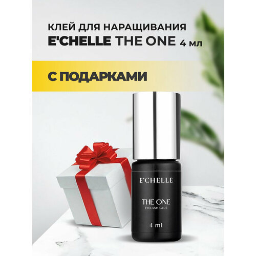 Клей E'CHELLE THE ONE, 4 ml с подарками