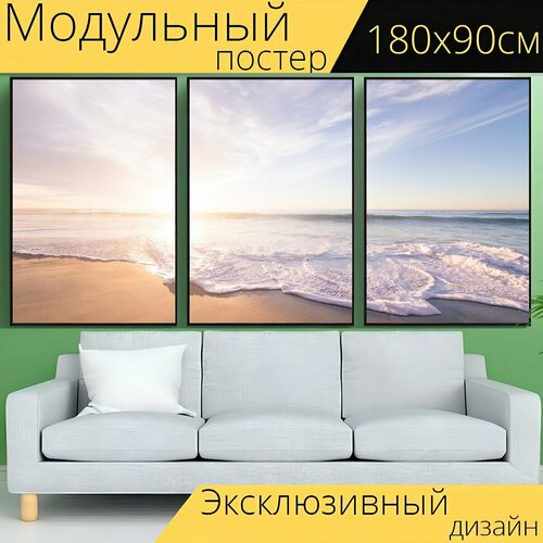 Модульный постер "Пляж, берег, морской берег" 180 x 90 см. для интерьера