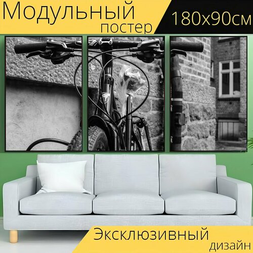 Модульный постер "Цикл, велосипед, серый велосипед" 180 x 90 см. для интерьера