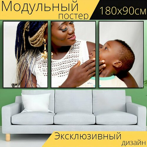 Модульный постер "Африканские матери и ребенка, нигерийский, семейные узы" 180 x 90 см. для интерьера