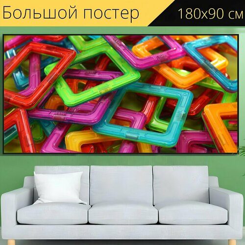 Большой постер "Конструктор, квадрат, форма" 180 x 90 см. для интерьера