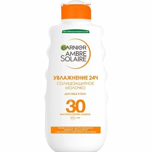 Солнцезащитное молочко Garnier Ambre Solaire SPF30, 200 мл.