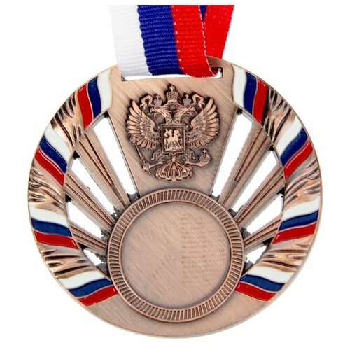 Командор Медаль под нанесение 040 диам 7 см, триколор. Цвет бронз. С лентой