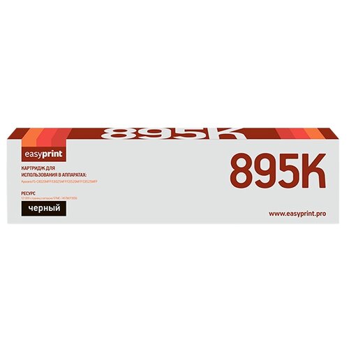 Картридж EasyPrint LK-895K, 12000 стр, черный