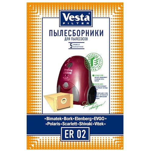 Vesta filter Бумажные пылесборники ER 02, разноцветный, 5 шт.